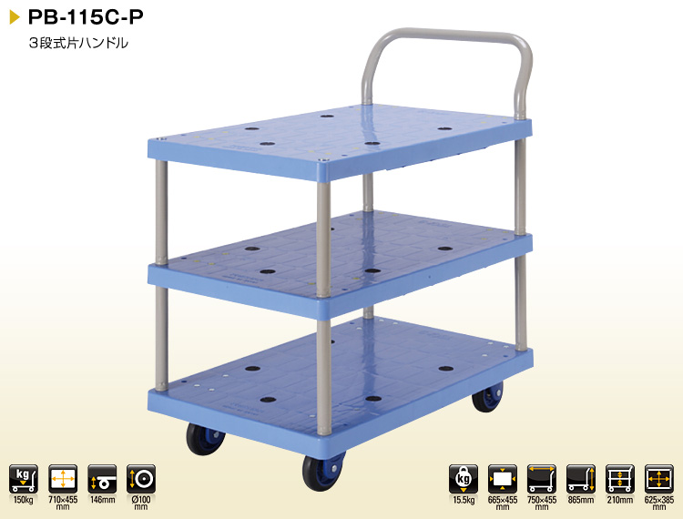 ハンドトラック ::: 製品紹介 ::: 上杉輸送機製作所
